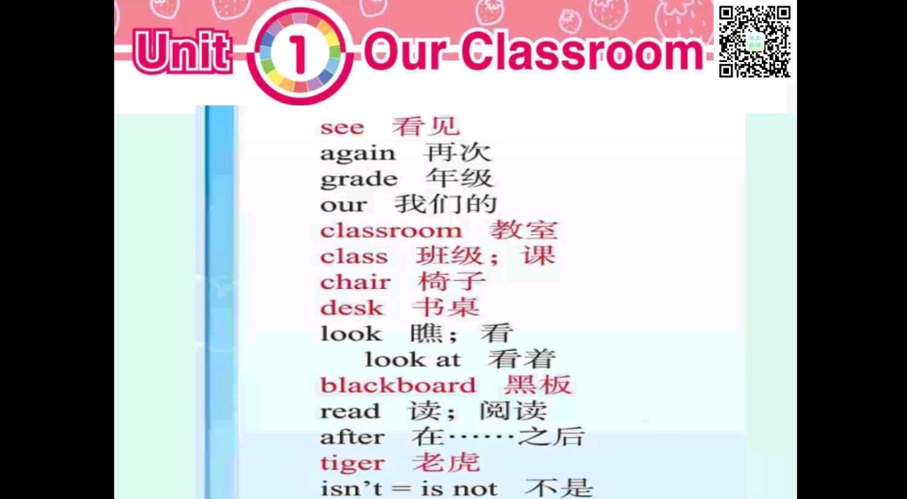 闽教版小学英语四年级上册Unit 1单词和课文录音
