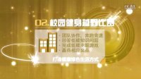 低碳环保主题班会开场视频