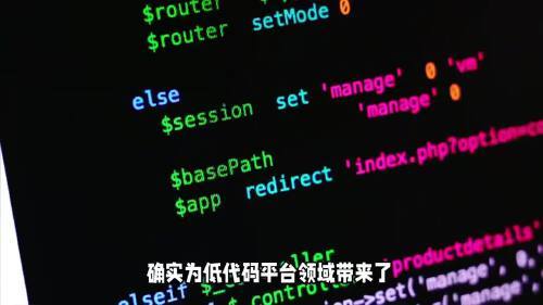 豆包推出AI编程功能,或助低代码平台龙头股迎来增长空间