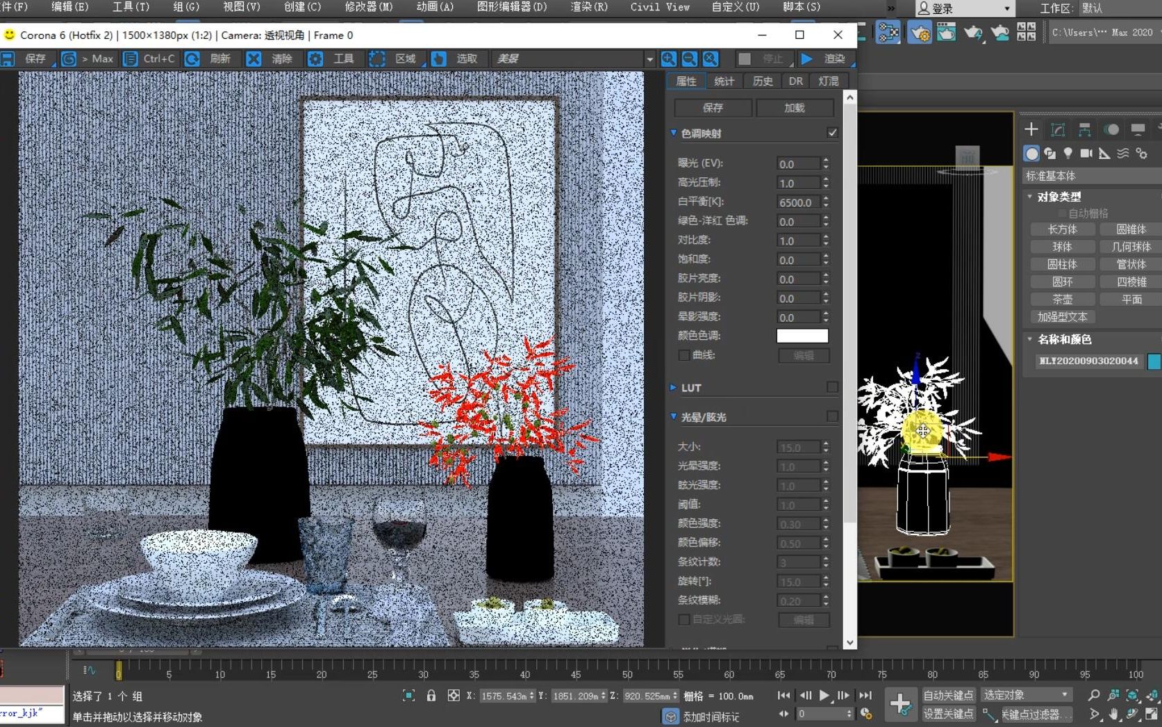 VR材质转换不了CR材质的转变方法