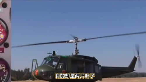 直升机的单螺旋桨和双螺旋桨,究竟谁更胜一筹?你还真的想错了!