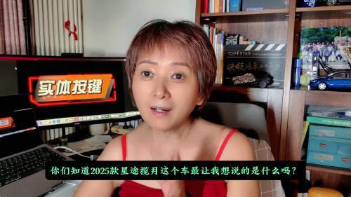 救命的设计 无论何时绝不妥协!为它增加了实体按键点赞!