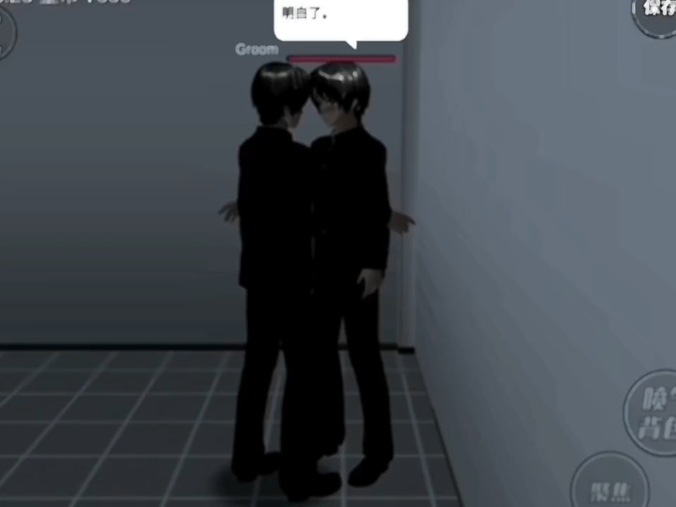 #樱花校园模拟器#男男