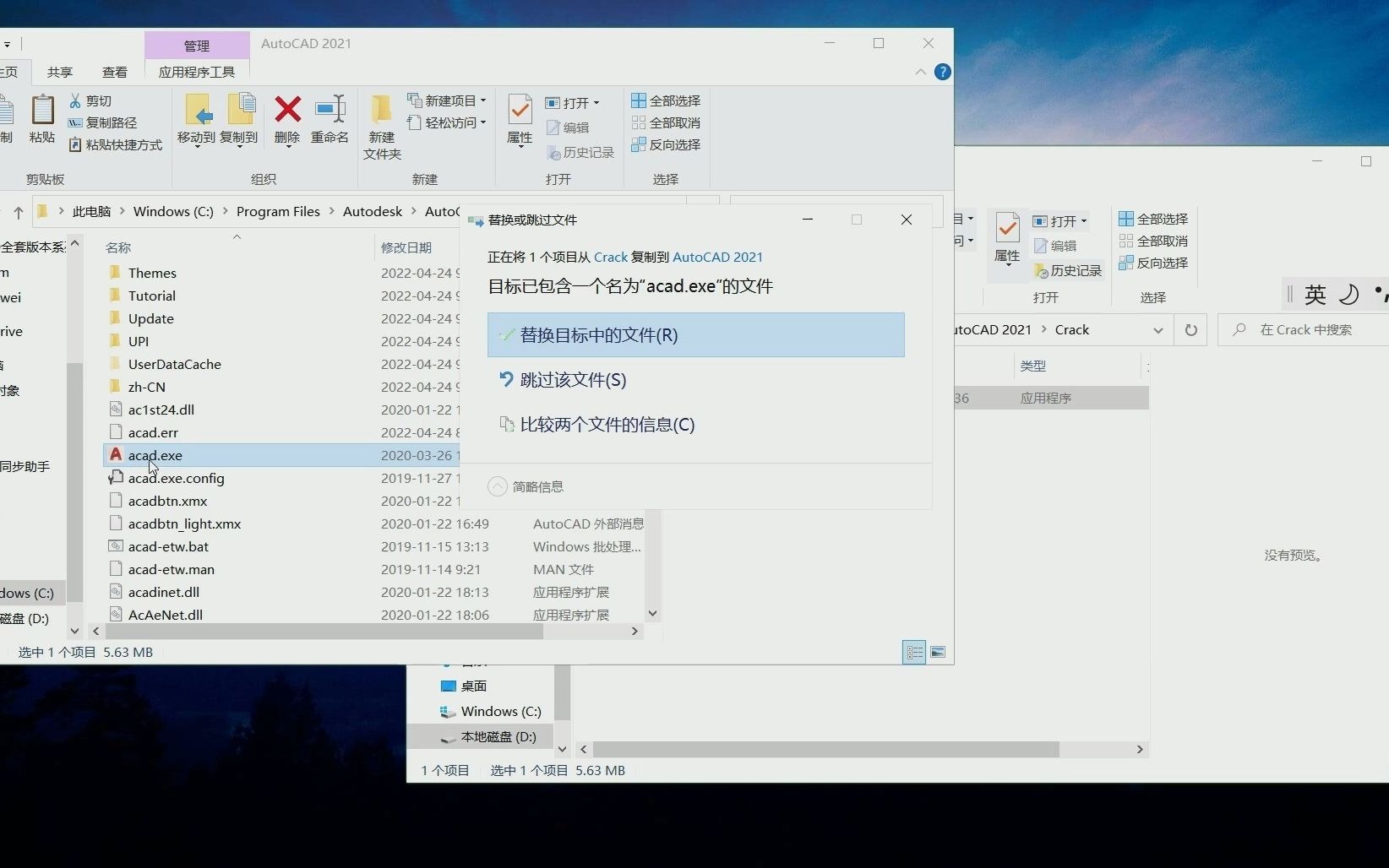 【auto+cad下载64位】Auto CAD2015至2021自定义经典模式.Auto ...