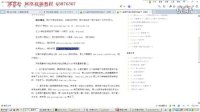 邱嵩松:什么是绝对地址和相对地址