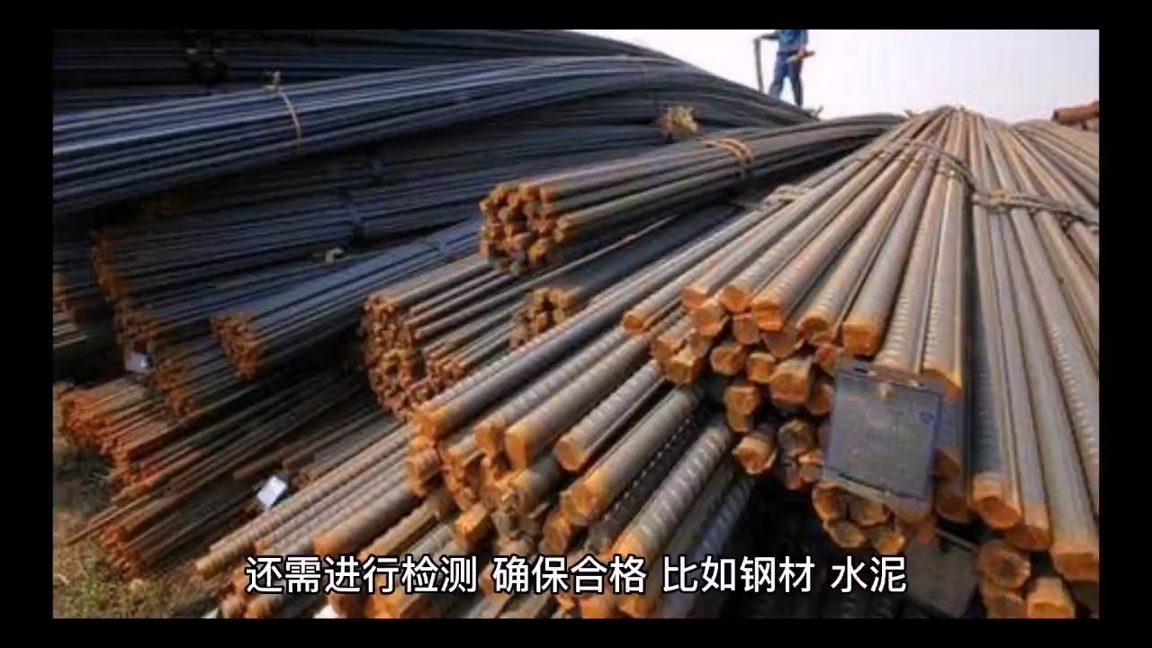 #建筑工程 #职业技能 #建筑 工程检测公司主要做什么?#工程检测 #施工