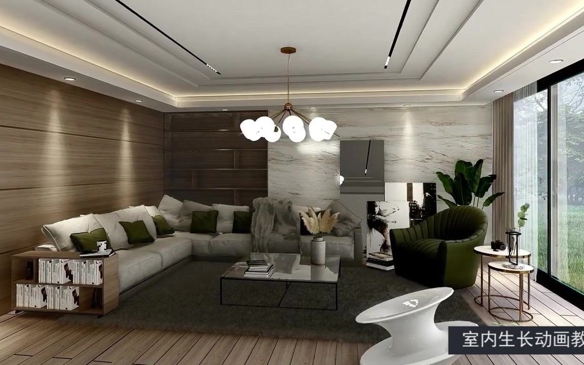 LUMION (SketchUp)室内生长动画教程