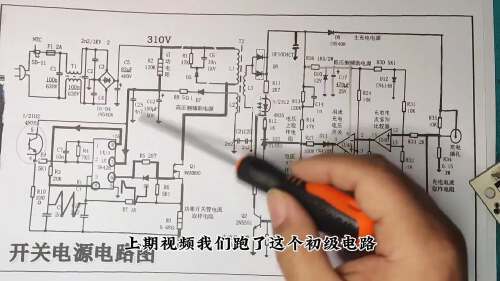 电动车充电器工作原理详细讲解《二》