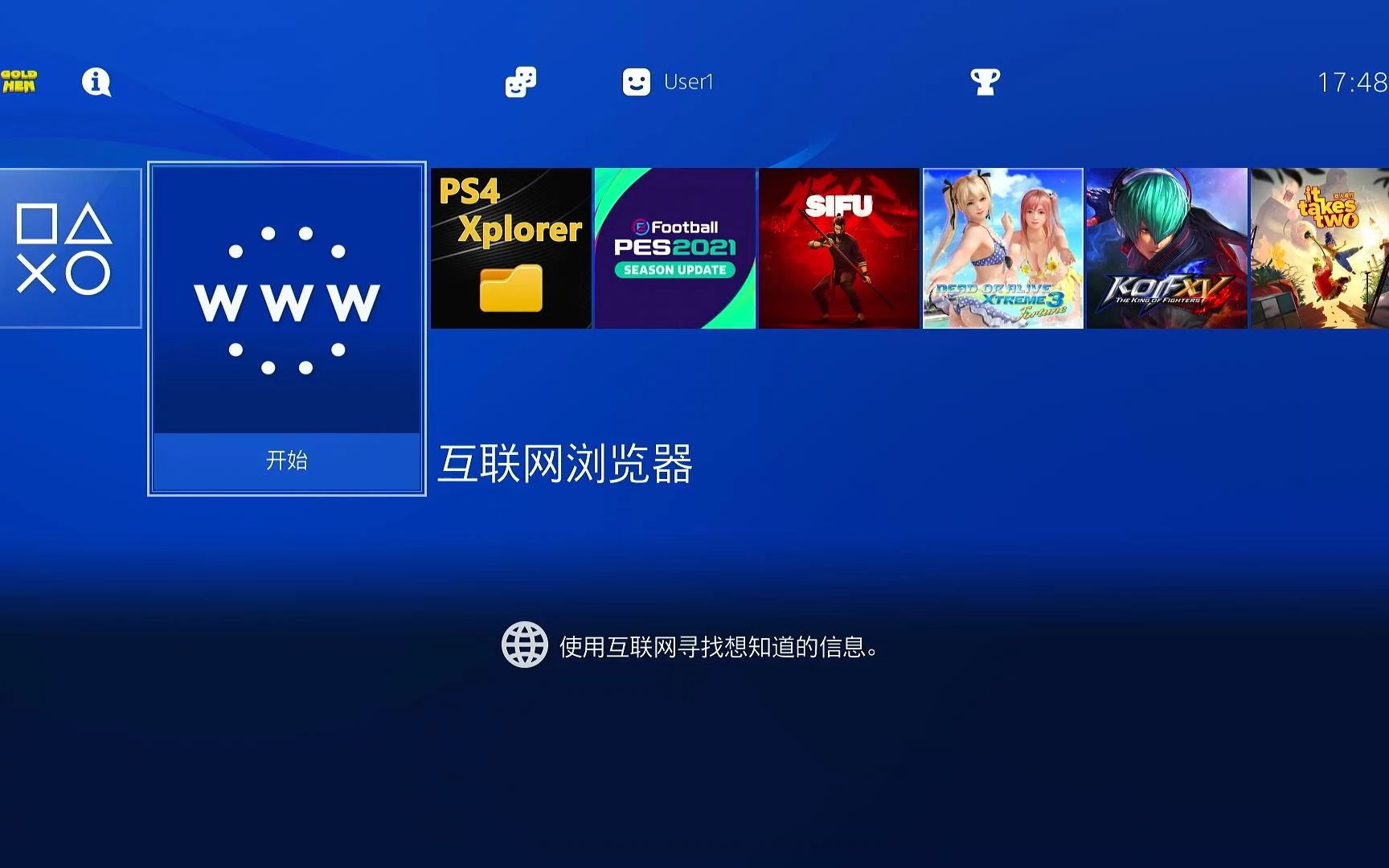 ps4折腾新手教程-goldhen2.2.5b7功能更新介绍使用说明,以及如何三清...