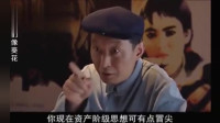 领导为给下属介绍对象,把女子的照片做成了幻灯片,在电影院播放!