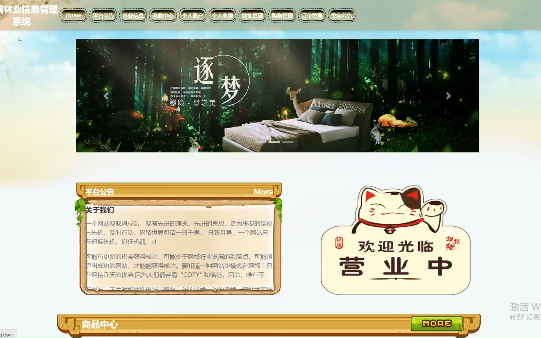 还在为怎么完成毕业设计而烦恼吗?莫急,别慌,看这里,计算机毕业设计...