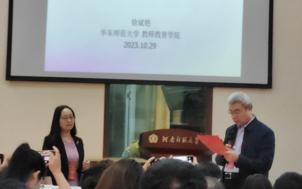 华东师大徐斌艳教授《中学数学建模教学的实践与研究》(片段)