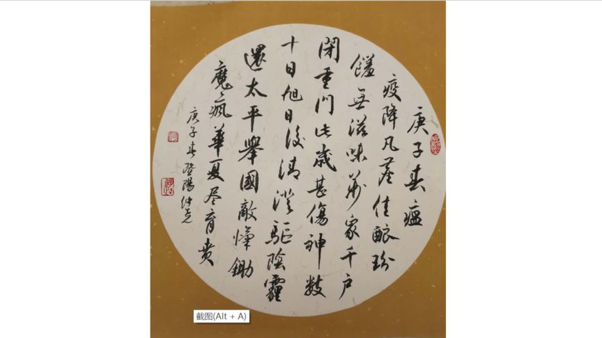 20年颜真卿楷书书法教学经验,横和竖的组合字的写法