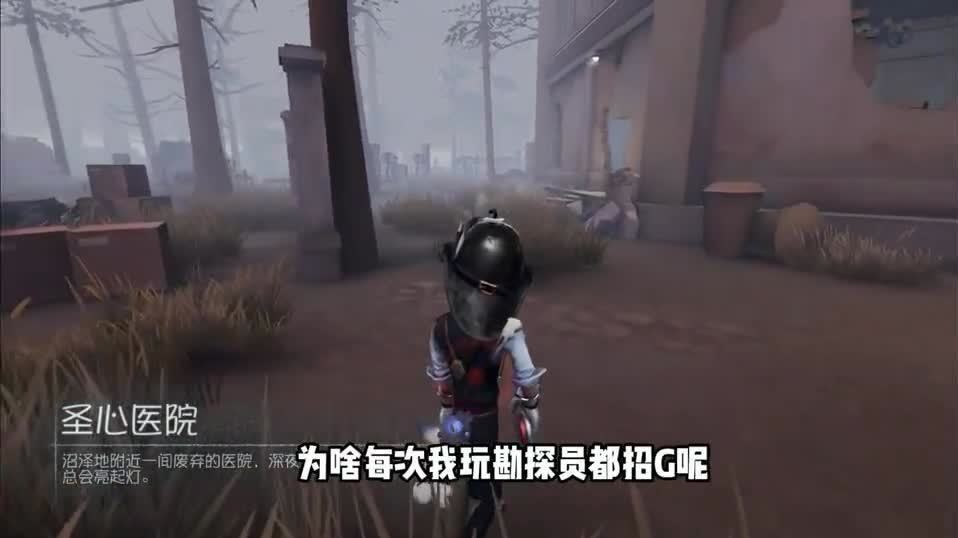 第五人格实战:5台机?勘探员VS宿伞,猜猜这局能赢吗?