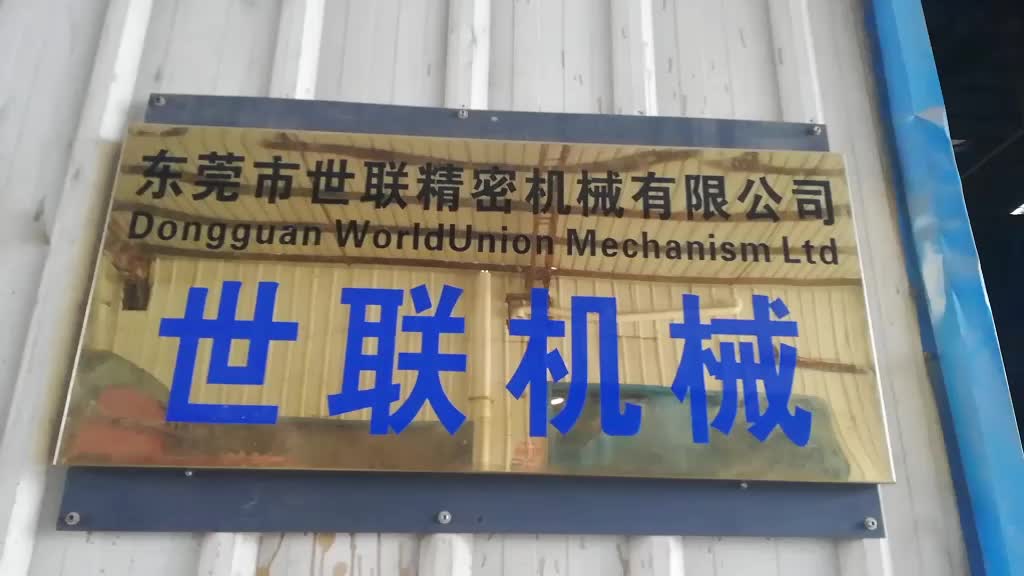 ...的时候。乏善可陈的成绩和年初计划的任务对比,不由得惶恐!#硫化机