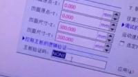 CDR使用视频教程