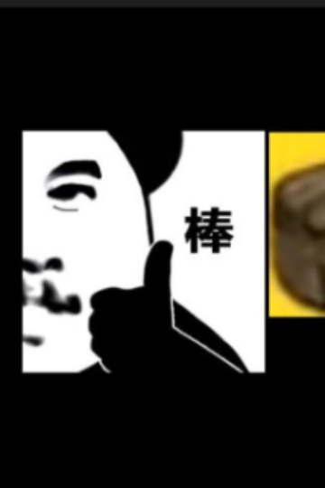 紧急呼救器的"好习惯"