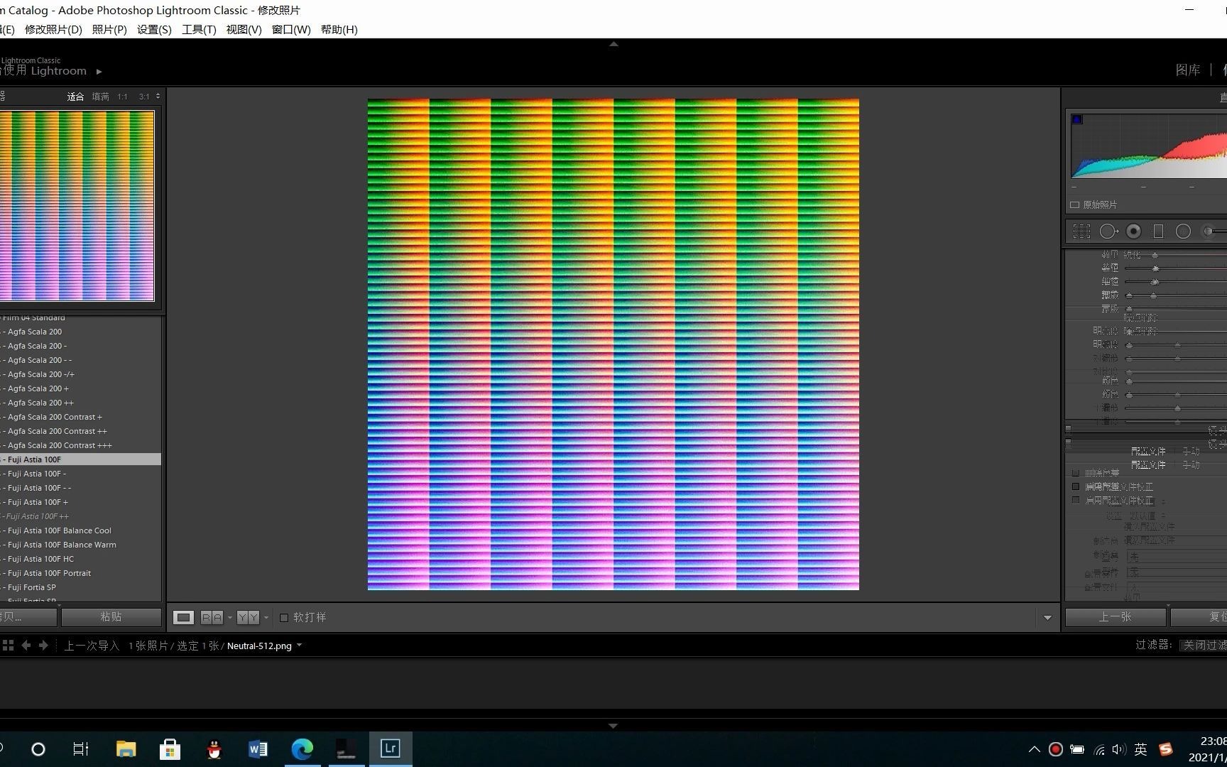 [教你一招] 用LR制作LUT Lr Ps也能给视频调色?