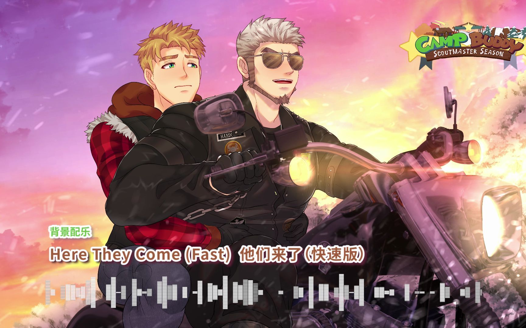 【Camp Buddy原声音乐】Here They Come (Fast) 他们来了(快速版)
