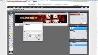如何在图片上添加文字教程