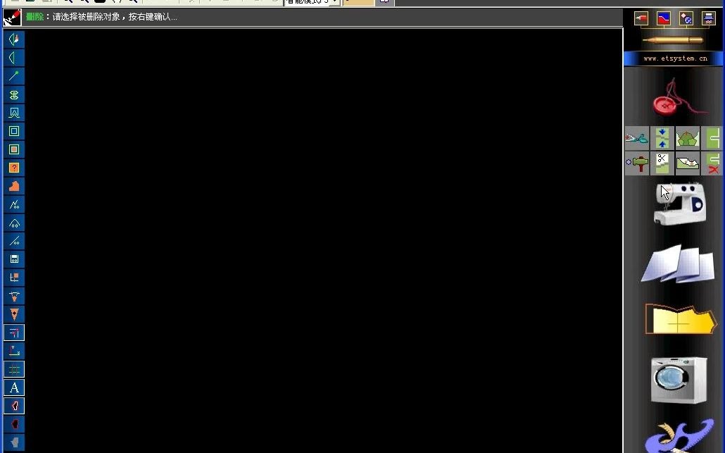 平面制版软件 ET 从入门到精通