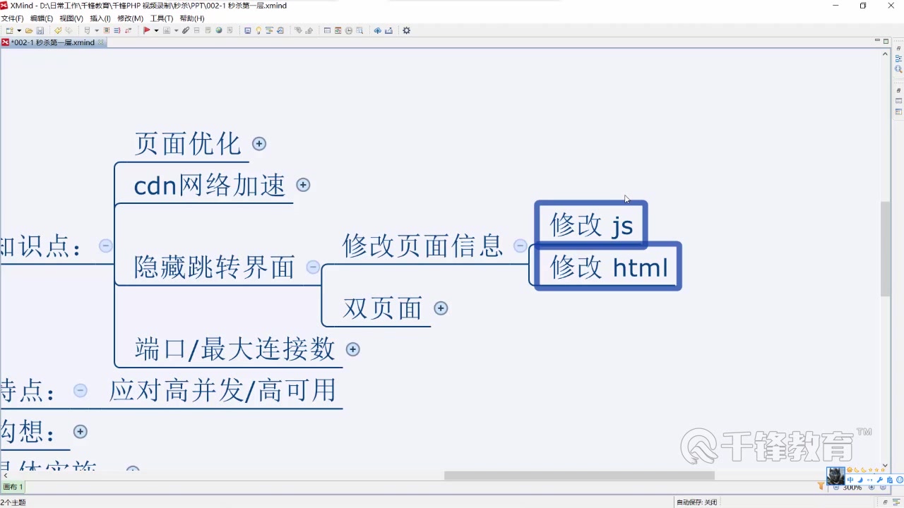 PHP在线教程-第一层代码分析
