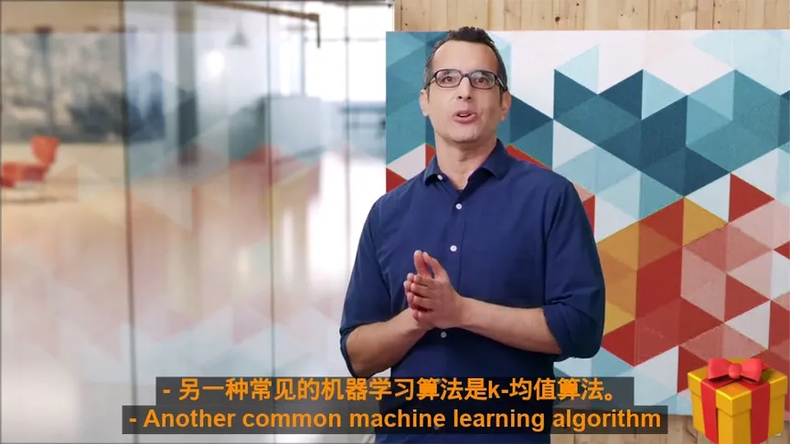 人工智能基础:流行的机器学习算法,k-均值算法