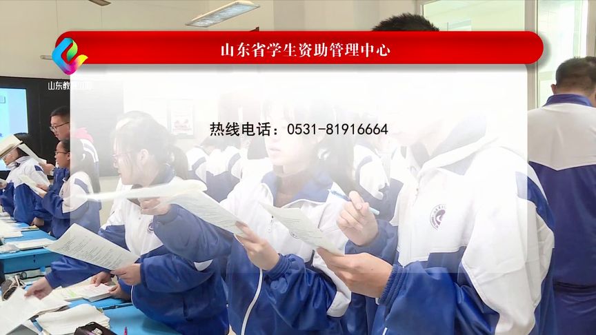 家庭经济困难学生如何申请助学金?