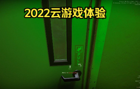 海星云游戏体验
