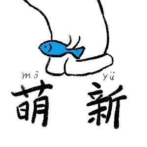 Tover_薄荷糖 