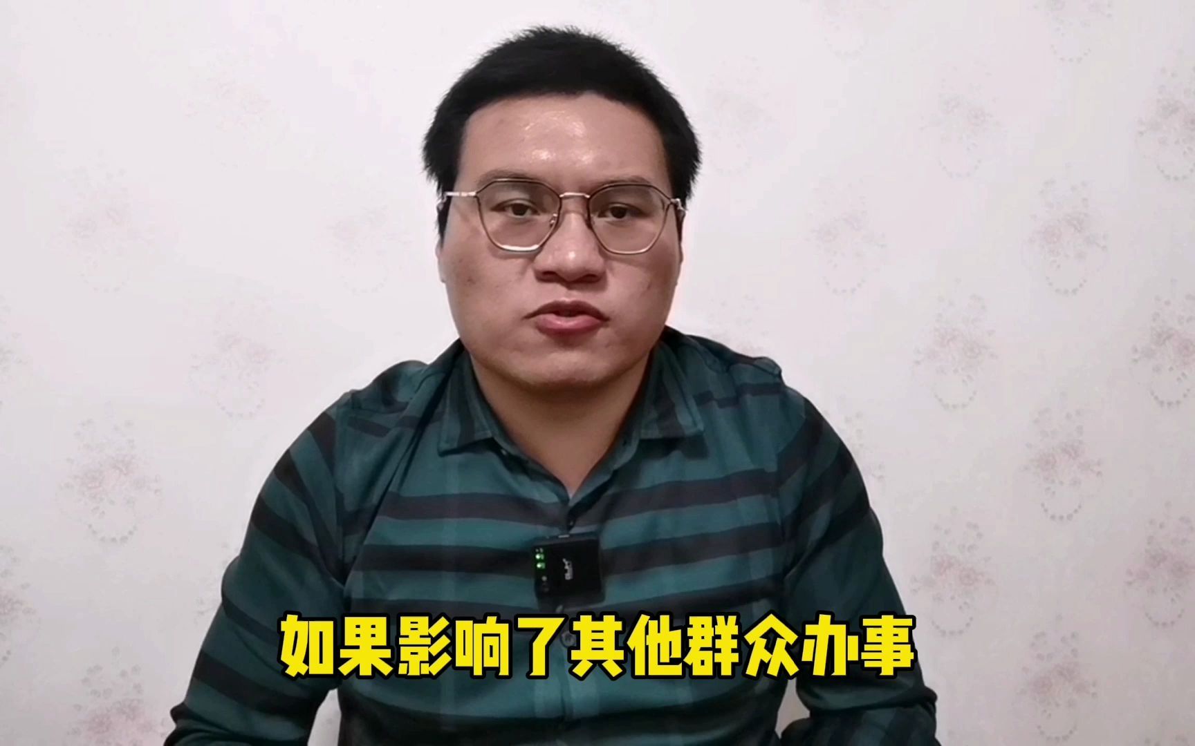 领导视察,群众和窗口工作人员吵架,你怎么处理?