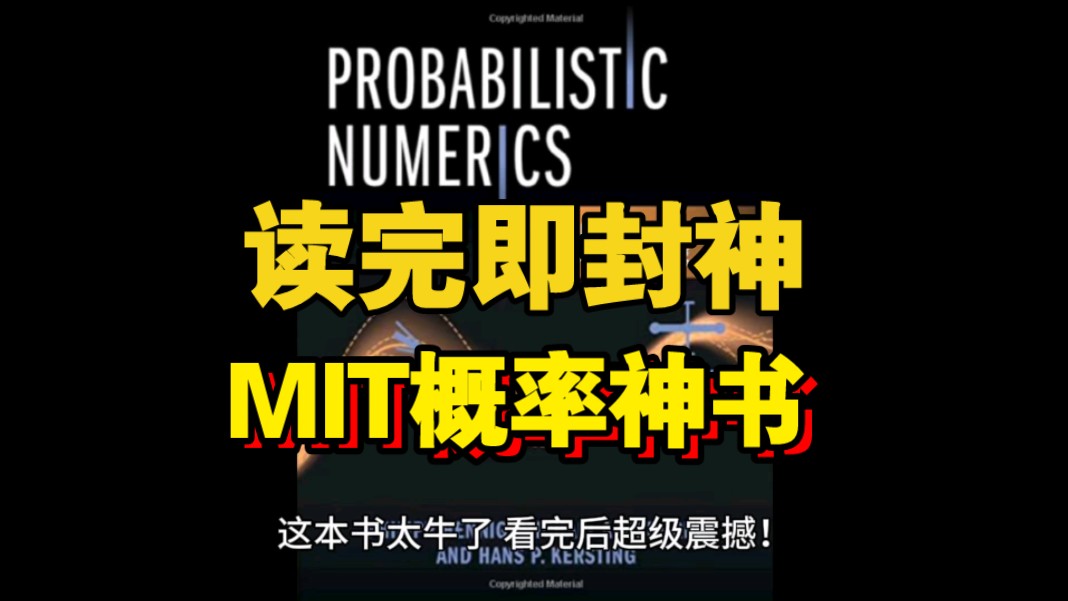 这本书看完我直接给跪了!超级震撼!