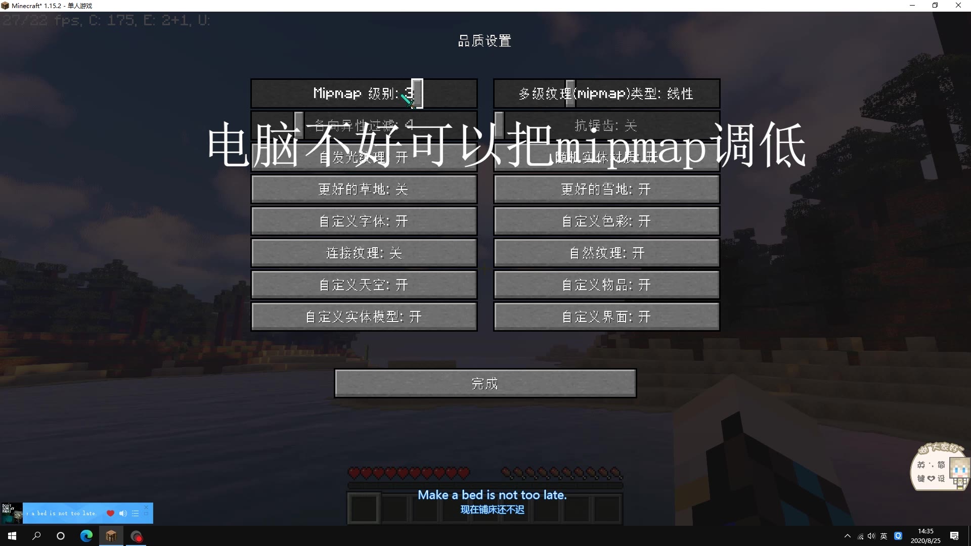 [过时|低质量内容]我的世界零基础教程第一期