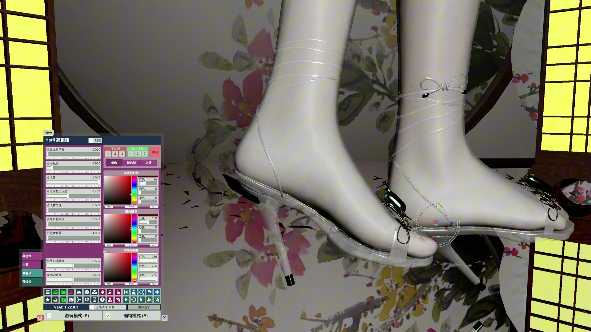 VAM高跟鞋调整、丝袜穿模,多人跳舞教程