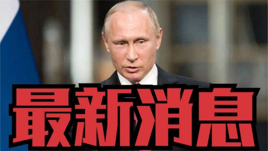 当地时间3月21日晚,乌俄战争最新消息,俄乌战争局势再升级