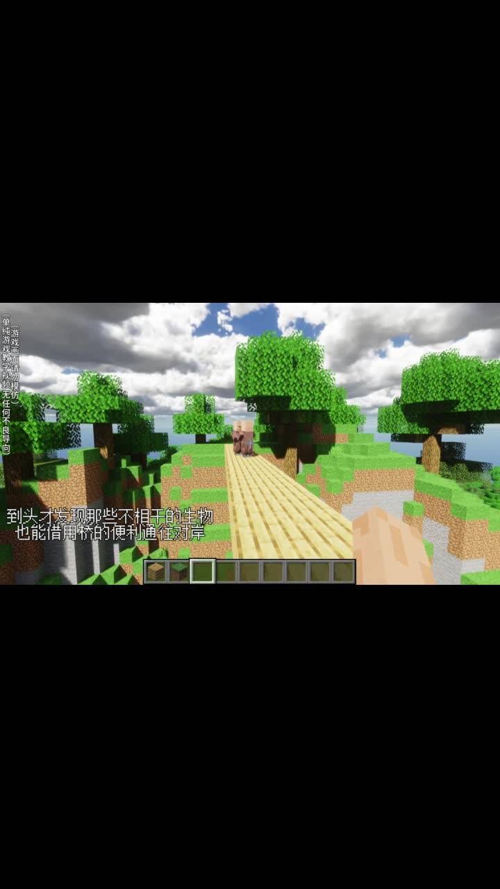 游戏:每天一个简单红石小技巧 我的世界自动红石桥