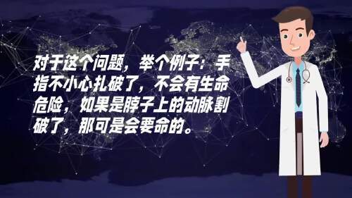 医学科普:什么是腔隙性脑梗塞?与脑梗塞是一回事吗?