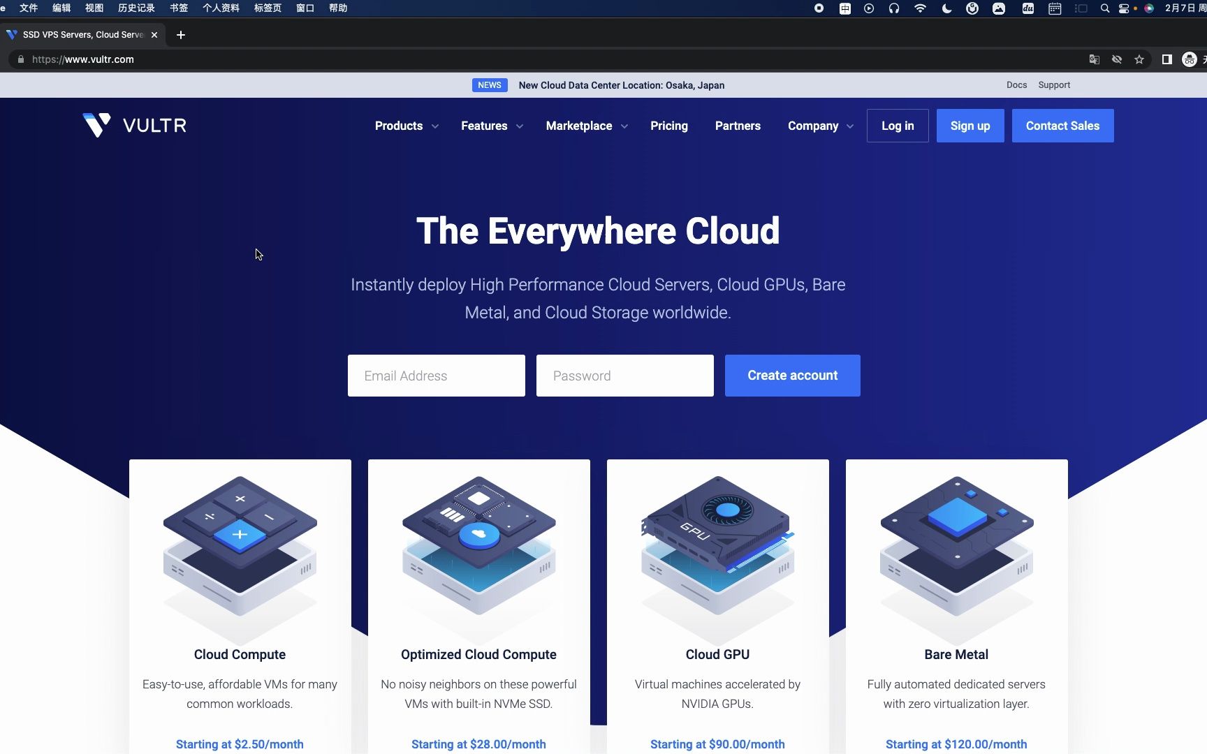 Wordpress入门1:如何选购VPS服务器