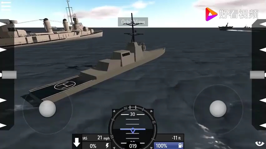 简单飞机小型战略导弹护卫舰制作教程