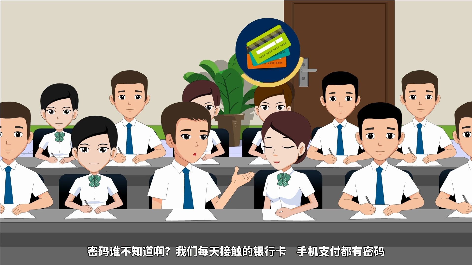 学习密码法 筑牢安全防线