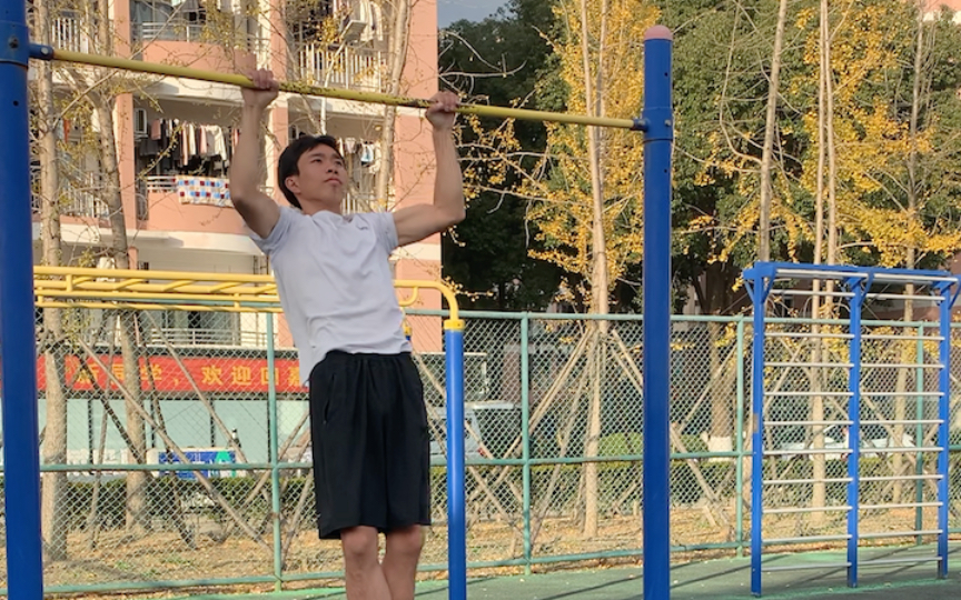 普通大学生的二十个不知道标不标准的引体