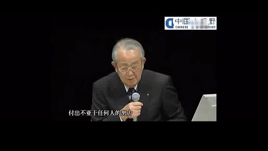 六项精进-付出不亚于任何人的努力