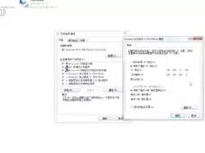 LAFALINK无线网桥设置之登陆设置页面(一)