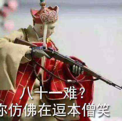 一声和尚 
