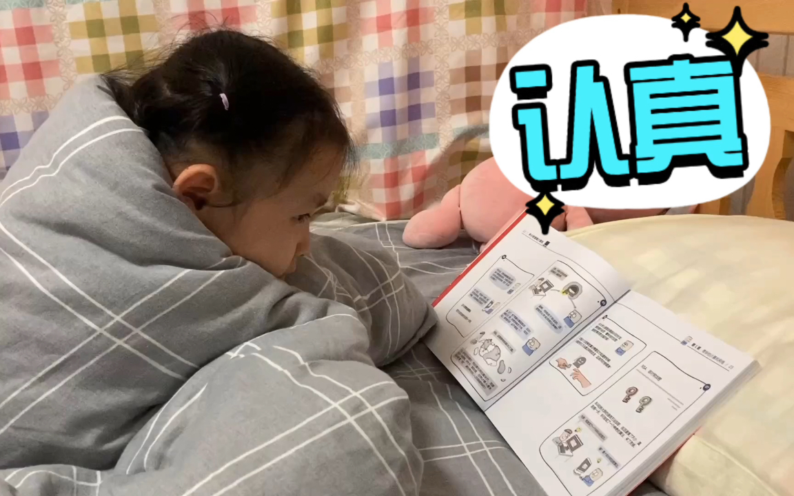 小朋友也敢挑战的计算机科学书籍,《半小时漫画计算机》