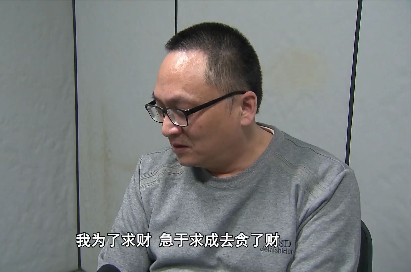 党风廉政警示教育片《建设局长的“楼”塌了》