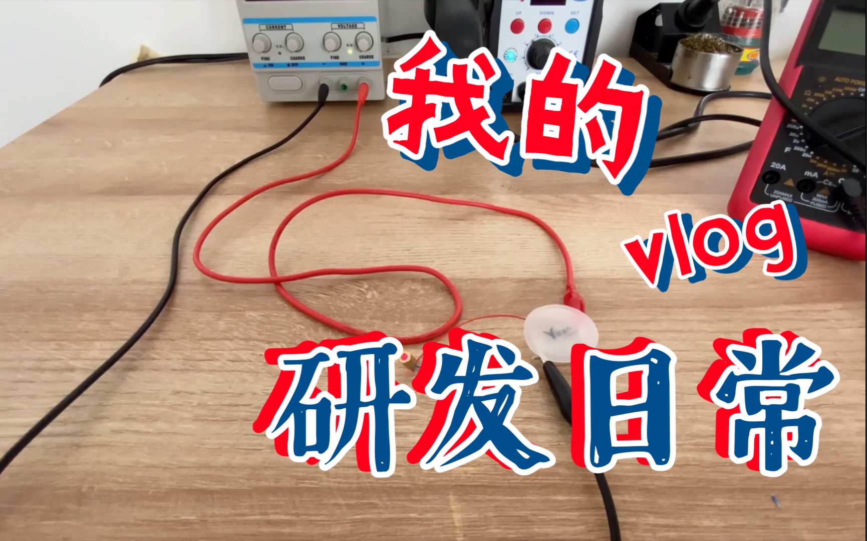 人体感应的原理及应用