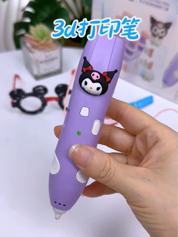 想让孩子的想象力跃然纸上,化作触手可及的三维奇迹吗?来试试我们的...