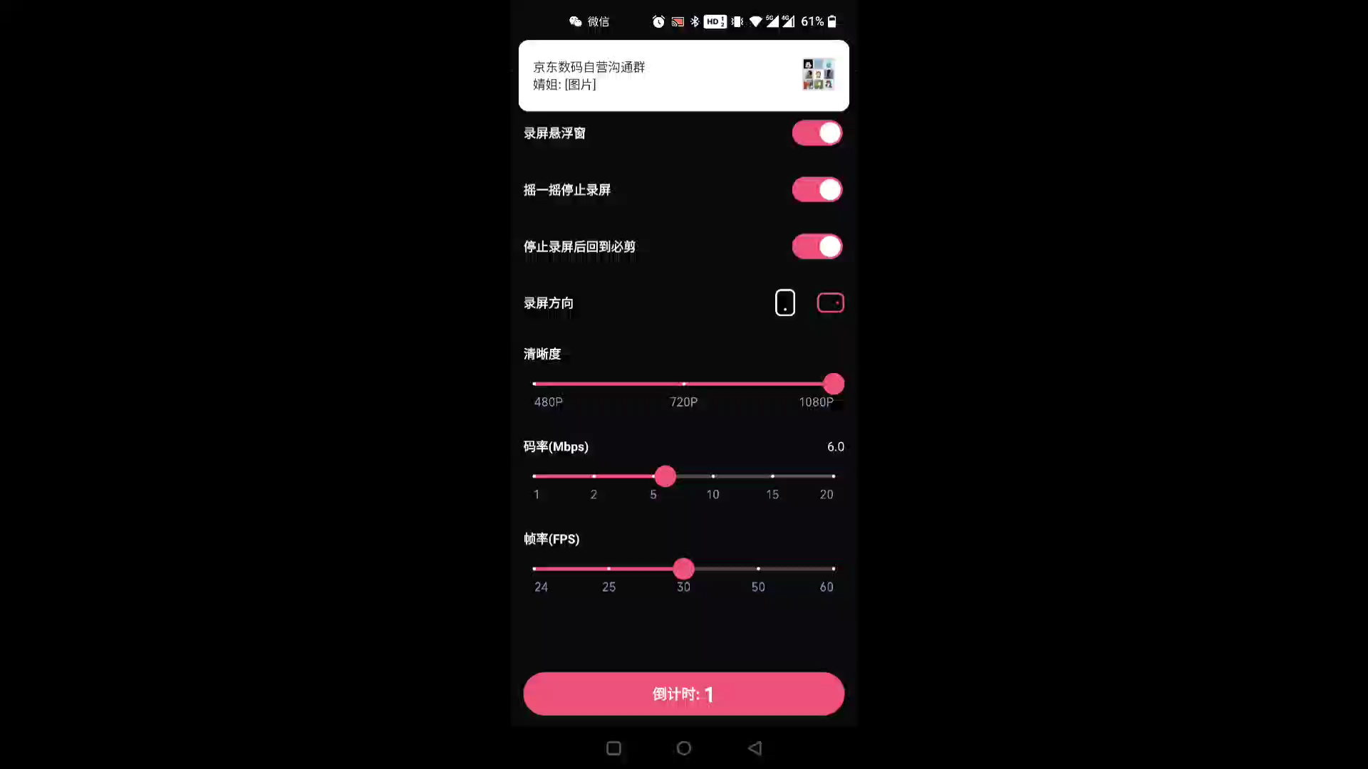 三星手表动态壁纸花表盘设置