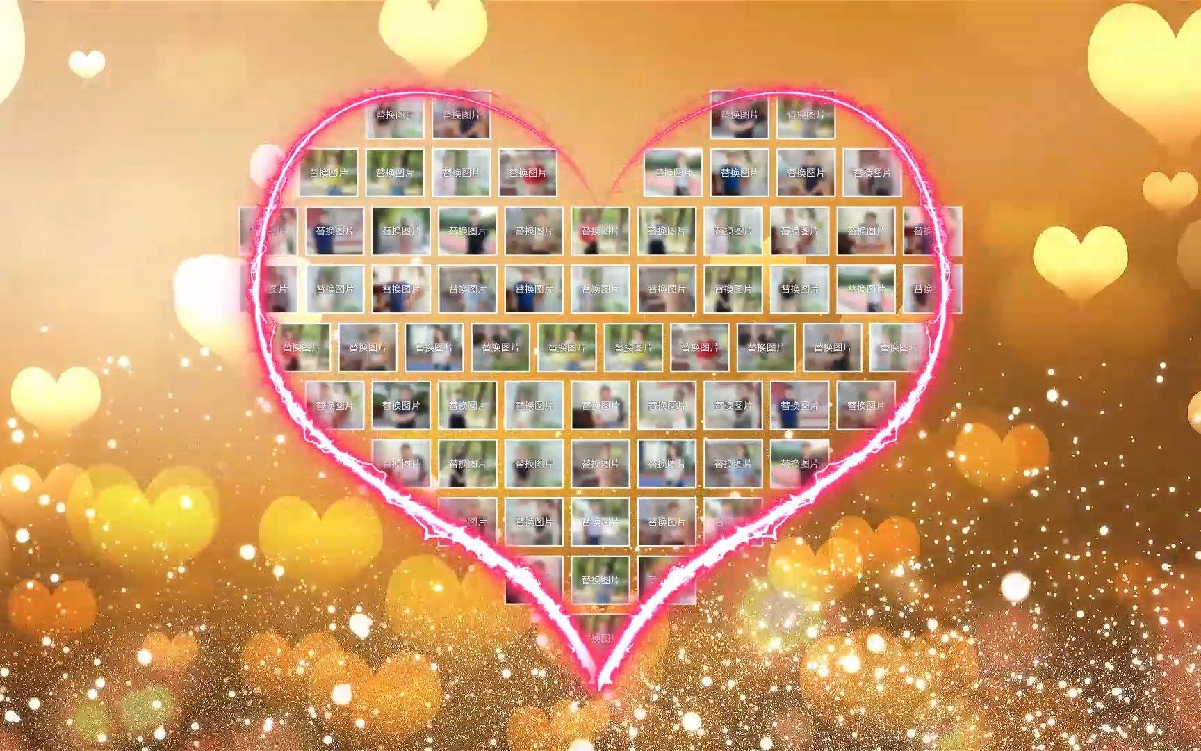 VJ0002 69张照片组合汇聚成心形开场视频爱心拼接照片墙 #心形照片...